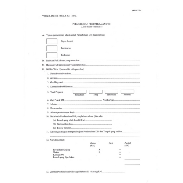 Stock Item / Document - PNMB2U