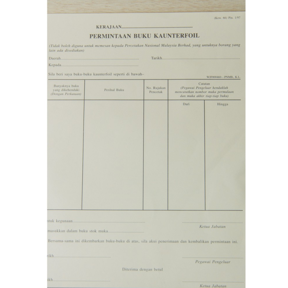 Stock Item / Document – PNMB2U