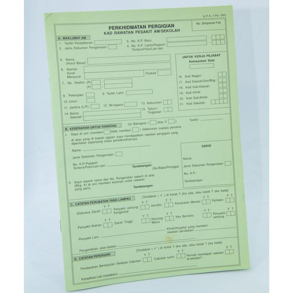 Stock Item / Document - PNMB2U